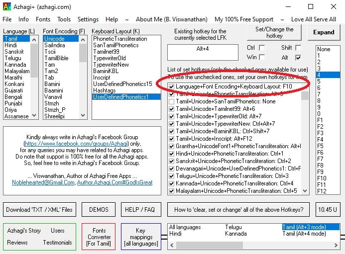 Alt+4 typing in Azhagi+ (in contrast to Alt+3 typing) | "ee-ஈ, oo-ஊ, wa ...
