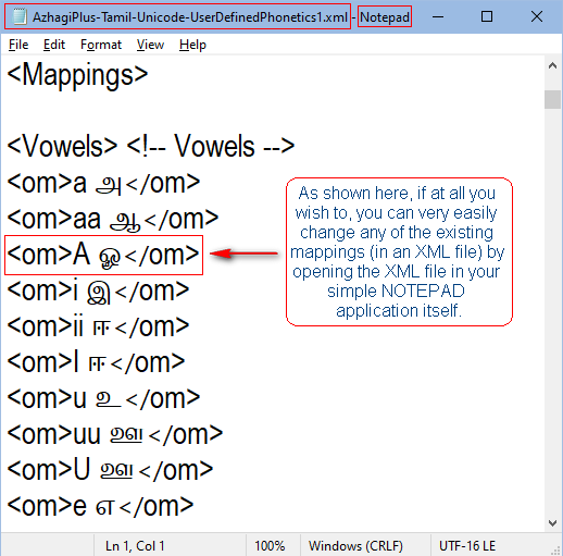 The POWER of the XML files of Azhagi+ (AzhagiPlus) - Their immense benefits