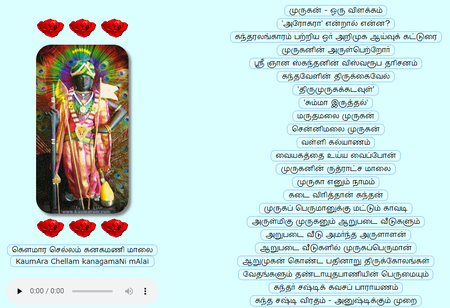 Tamil Fonts For Word Vvtipacific